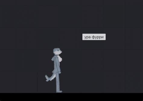 Скачать People Playground Секс Мод Геймплей