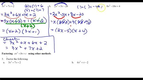 06 Factoring Complex Trinomials Youtube