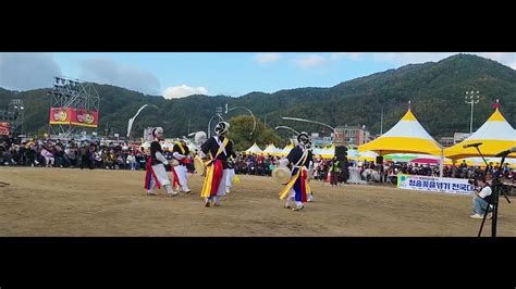 청송 사과축제 축하공연 풍물 Youtube
