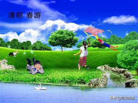寒食節上巳節清明節的關係及民俗文化 每日頭條
