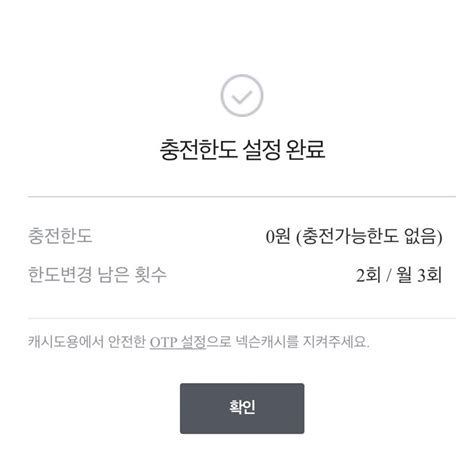 메이플스토리 커뮤니티 화제 0원챌린지 하이퍼버닝 메린이 동참합니다 Vortex Gaming