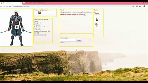 Создание игры на Php Mysql Ajax Магическая арена Часть 2 Характеристики и артефакты Youtube