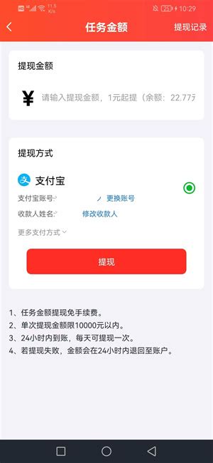 闲玩赚钱app下载 闲玩赚钱游戏盒子试玩平台下载 易享赚网