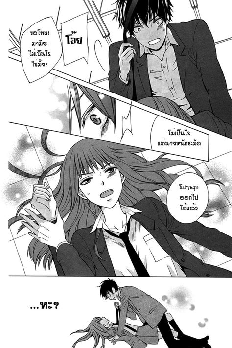 อ่าน Kanojo Ni Naru Hi ตอนที่ 1 1 Th แปลไทย Niceoppai