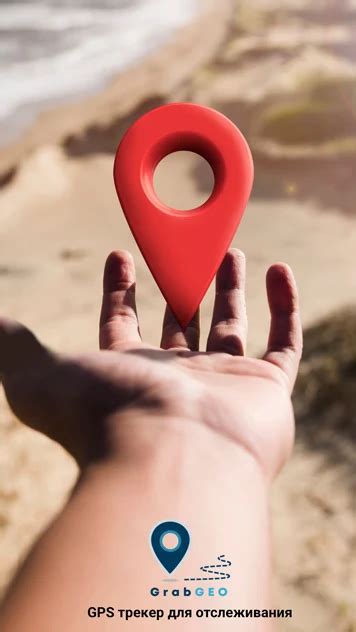 Скачать Gps трекер для отслеживания бесплатно на ПК