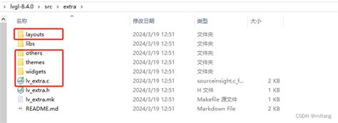 Stm32f407之移植lvgl840stm32f407 Lvgl Csdn博客 Stm32f407之移植lvgl840stm32f407 Lvgl Csdn博客
