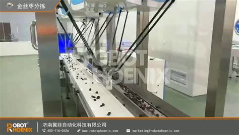 Robot Phoenix On Linkedin Robotarm Automation Roboticsystem Industrialrobot Deltarobot…