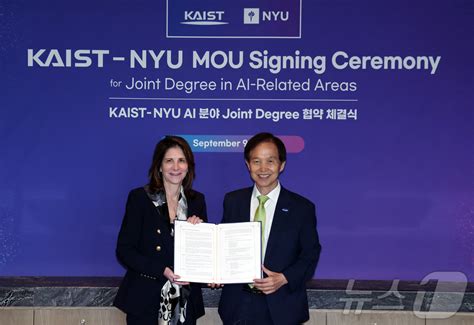 Kaist Nyu와 인공지능 분야 공동학위제 추진 뉴스1 Kaist Nyu와 인공지능 분야 공동학위제 추진 뉴스1