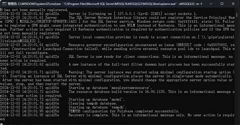 Sql Server 禁用windows身份登录时忘记其他账号如sa登录密码后重置密码sqlserver禁止windows登录 Csdn博客