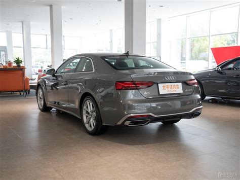天云灰奥迪A5 进口 整车外观外观图片 奥迪A5 2023款 Coupe 40 TFSI 时尚动感型 7642972 太平洋汽车网
