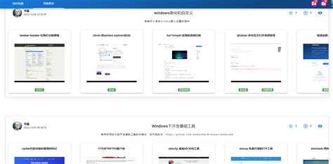 创建了一个 类似github的网站 ，用于分享各类好的文章和项目 Codenews