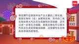 假的真不了燃放烟花爆竹能消毒这是真的吗
