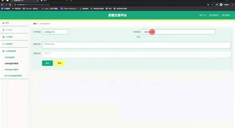 基于springbootvue的java房屋交易平台（源代码含文档） 聚创网