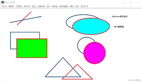 Mfc制作windows画图程序（一）mfc画图程序源代码 Csdn博客
