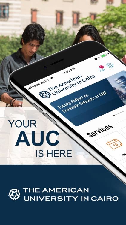 AUC Mobile By AUC