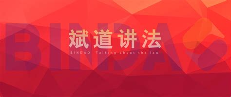 杭州杀妻碎尸案择期宣判，凶手儿子的一句话引起轩然大波 知乎