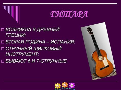 Музыка моего народа 4 класс презентация онлайн