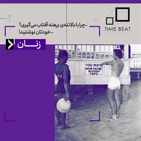 نبضِ زمان ‎نبضِ زمان‎ Added A New Photo — At Rab Island