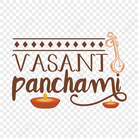 Vasant Panchami 워드 아트 크리 에이 티브창의성기하 Png 일러스트 무료 다운로드 Lovepik