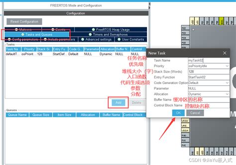 freertos（stm32cubemx） stm32cubemx freertos csdn博客