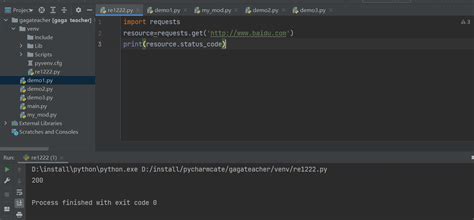 Python番外 Csdn博客