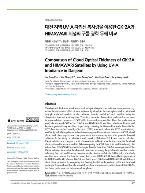Pdf Comparison Of Cloud Optical Thickness Of Gk 2a And Himawari Satellites By Using Uv A