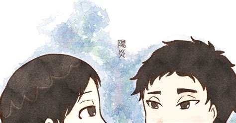 腐向けhq 【葦縁】rts10新刊サンプル 澱味太郎のイラスト Pixiv