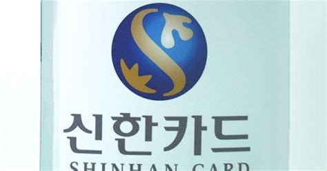 신한카드 앱 카드 명의도용