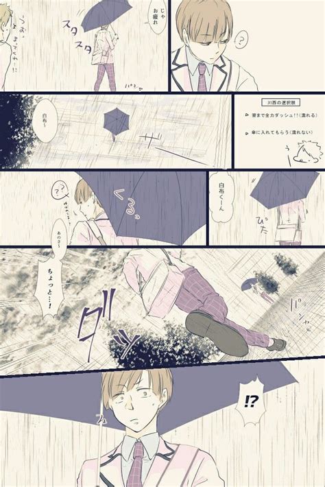 「haikyuu」おしゃれまとめの人気アイデア｜pinterest｜ウォル ハイキュー イラスト 瀬見白 ハイキュー 漫画