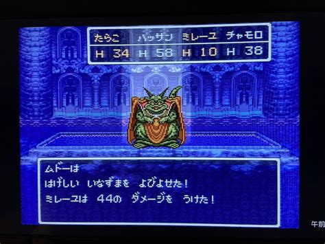 【sfc】ドラクエ6クリアしたので感想とレビュー たらふく。