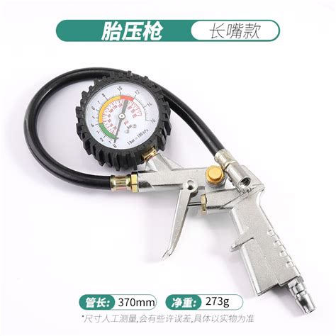 ★as輪胎充氣嘴汽車打氣嘴自行車摩托車氣泵充氣頭多功能加氣嘴接頭 蝦皮購物