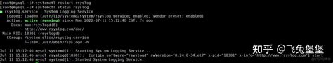 JumpServer 对接 Syslog 日志系统 知乎