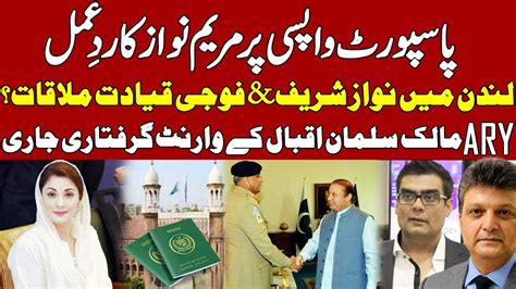 Maryam Nawaz Passport Returnednawaz Sharif London Meeting With Gen