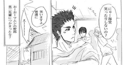 桃海 薫をくすぐる漫画 キヤチのマンガ 漫画 ハゲました、どうしてくれるんですか なにこれ禿げる Pixiv