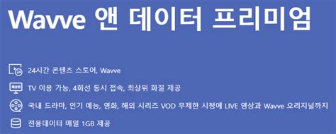 Skt 사용하면 우주패스가 무료 요금제 혜택vip멤버십 네이버 블로그