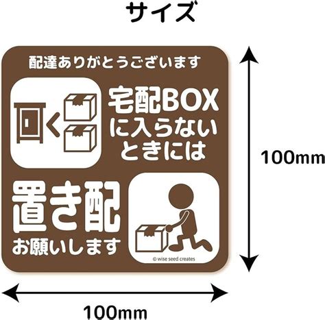 「宅配ボックス ステッカー 無料ダウンロード」の検索結果 Yahoo検索（画像） 宅配ボックス 宅配 ステッカー