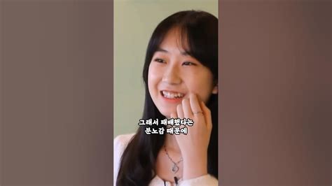 전유진 리벤지 매치를 앞두고 며칠 밤 잠도 못잤다 죽을 각오로 열심히해 우승하겠다 속마음 전했다 Youtube