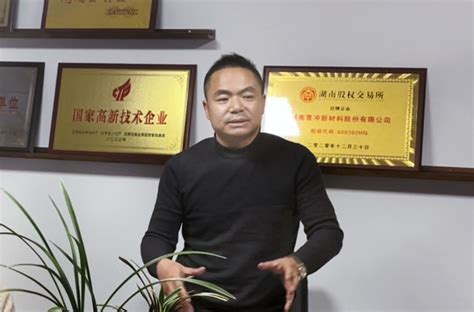 携手中旭教育《组织增长之高效执行》内训 公司新闻 湖南青冲新材料股份有限公司