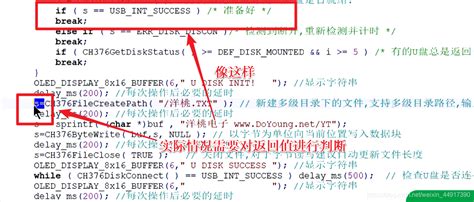 Youngtalk Stm32入门100步 Spi总线（ch376驱动、u盘操作）（72 76）ch376s Esp32 Csdn博客