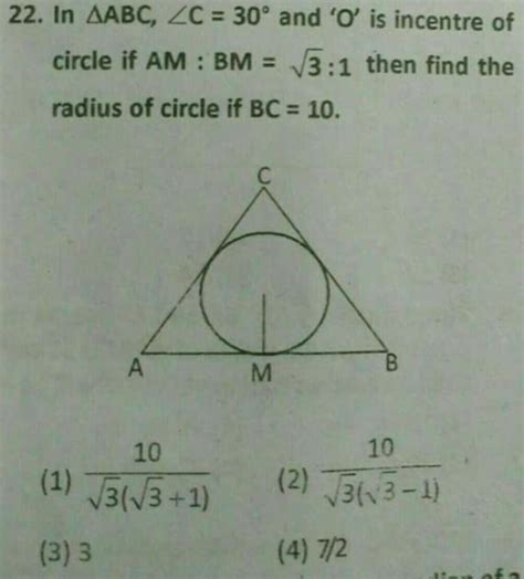 Geometry 😓 R Askmath