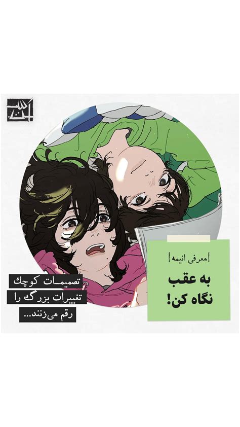 ‎Ást اَست‎ ‎صحنه ي قطار شما رو هم تحت تاثير قرار داده؟ نظرتون چيه