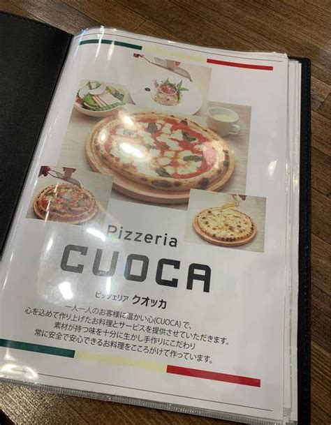 Tomoaki Okudaさんの口コミ （ランチ）：ピッツェリア クオッカ Retty 日本最大級の実名型グルメサービス