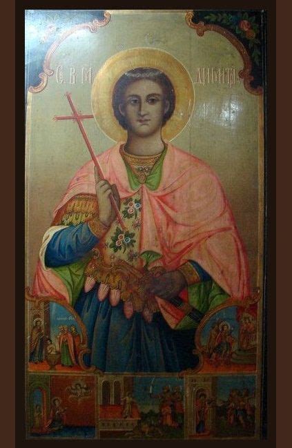 Ο Αγιος Δημητριος Βουλγαρικη εικονα Orthodox Icons Art And
