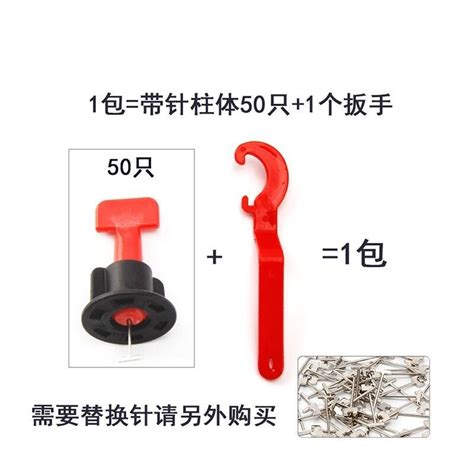 Wantef Tile Leveler 1mm Leveler Locator 1mm Paving Wall Floor Tile Leveling Adjustment Leaving