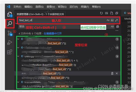 工具 vs code 使用技巧 vscode显示函数列表 csdn博客