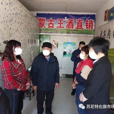 【109 1010工作动态】旗市场监督管理局持续开展市场监管领域监督检查进行防控疫情
