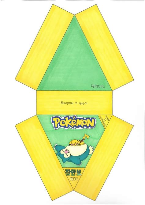 [ 잠만보 피자🍕스퀴시 만들기 ] 손그림 무료도안 말랑이랑 네이버 블로그