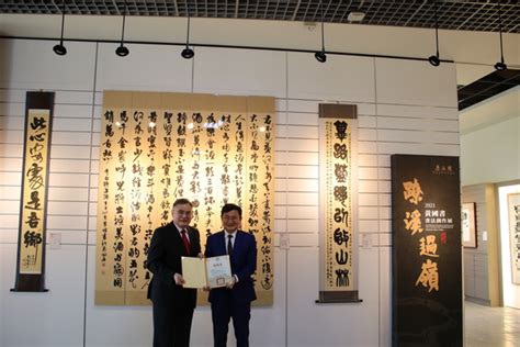 國立聯合大學藝術中心舉辦蹽溪過嶺黃國書書法創作展