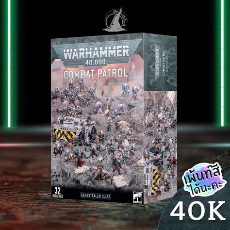 WARHAMMER K COMBAT PATROL GENESTEALER CULTS พรอมสง สงฟร Add On Paint สไดนะคะ Shopee