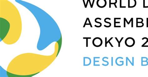 Department Chair And Professor Attend World Design Assembly In Tokyo
